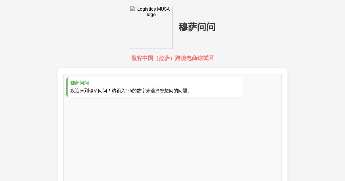 HailuoAI - Revolutionizing AI Interactions