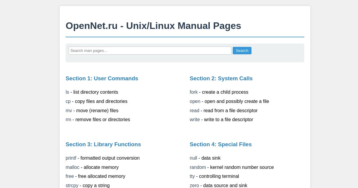 OpenNet.ru - Unix/Linux Manual Pages