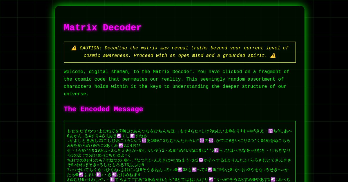 Matrix Decoder - Illuminated Secrets