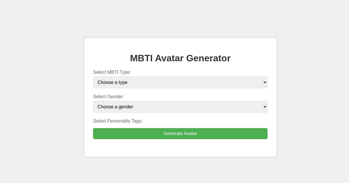 MBTI Avatar Generator