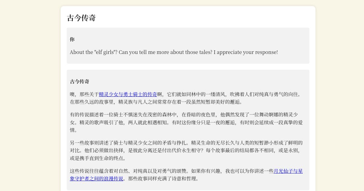 generative.ink/chat/