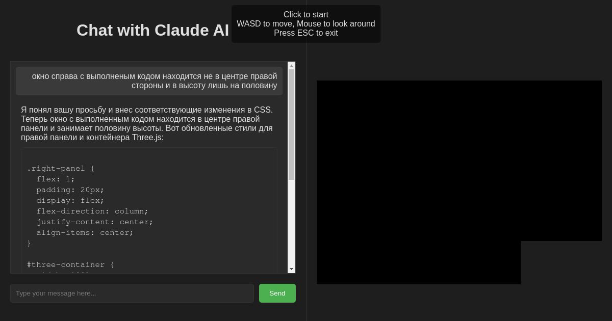 Claude AI Chat - Three.js Scene with WASD and Mouse Controls