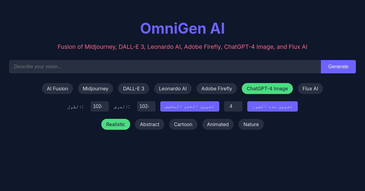 OmniGen AI - Advanced Image Generation