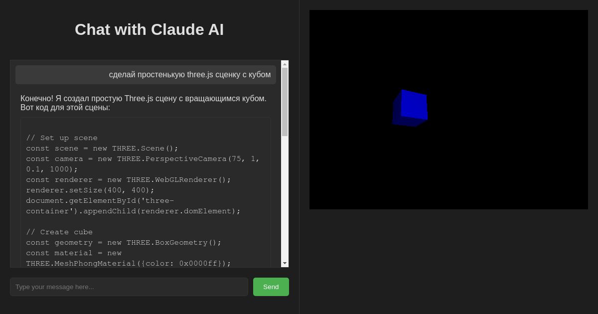 Claude AI Chat Interface
